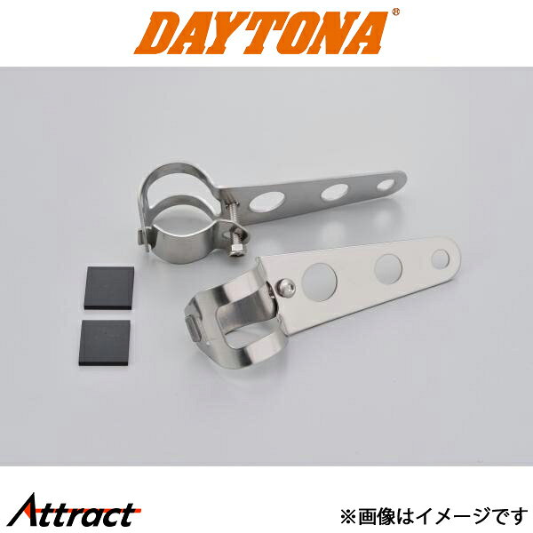 メーカー希望小売価格はメーカーサイトに基づいて掲載しています。メーカーデイトナ(DAYTONA)商品ヘッドライトブラケットφ30〜39対応 ステンレス概要フロントフォーククランプヘッドライトステーキット！メーカー品番68078JAN4909...