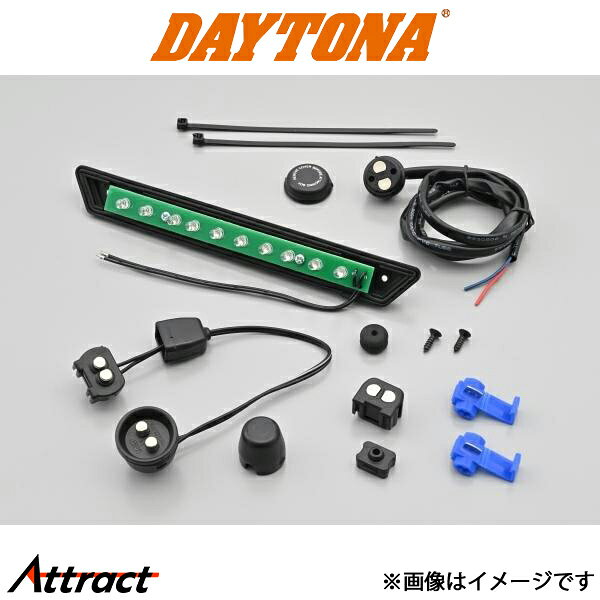 メーカー希望小売価格はメーカーサイトに基づいて掲載しています。メーカーデイトナ(DAYTONA)商品GIVI 【S450】後付ランプキット(LEDタイプ)概要GIVI オプション品メーカー品番68087JAN4909449335574商品説...