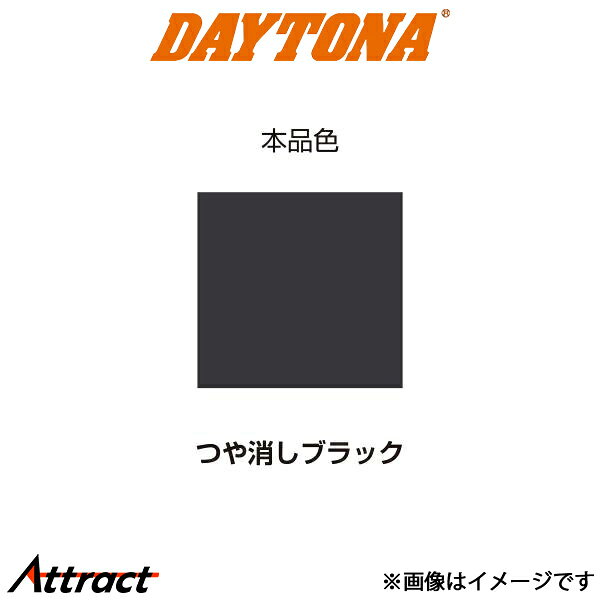 メーカー希望小売価格はメーカーサイトに基づいて掲載しています。メーカーデイトナ(DAYTONA)商品耐熱ペイントスプレー【エキゾーストパイプ用】つや消しブラック概要アイドリング時の熱で容易に焼き付けができる耐熱スプレーメーカー品番68111...