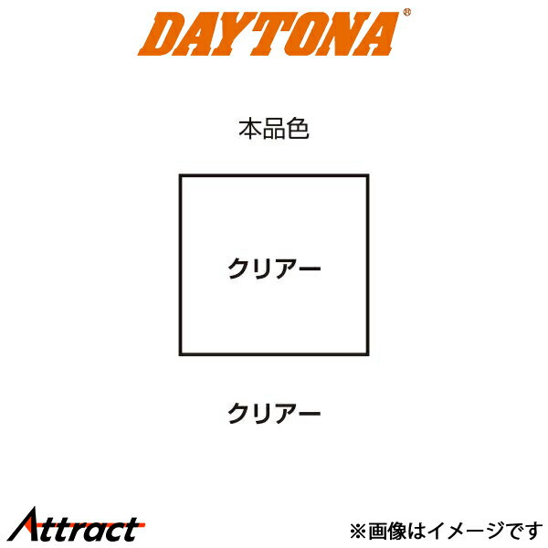 メーカー希望小売価格はメーカーサイトに基づいて掲載しています。メーカーデイトナ(DAYTONA)商品耐熱ペイントスプレー【エンジン用】クリア概要アイドリング時の熱で容易に焼き付けができる耐熱スプレーメーカー品番68113JAN4909449...