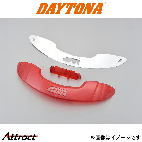 メーカー希望小売価格はメーカーサイトに基づいて掲載しています。メーカーデイトナ(DAYTONA)商品GIVI Z1648R リフレクター 概要メーカー品番69337JAN4909449346587商品説明E340用カラーサイズタイプZ164...