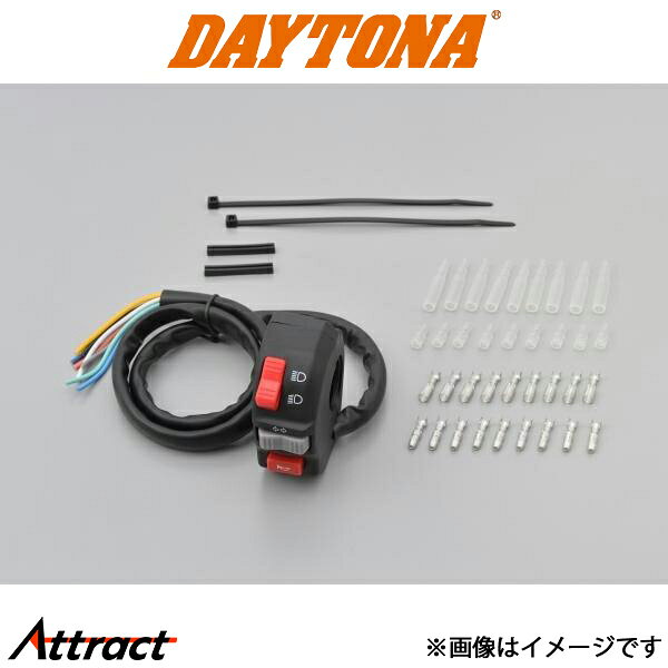 メーカー希望小売価格はメーカーサイトに基づいて掲載しています。メーカーデイトナ(DAYTONA)商品ユニバーサル集合スイッチ 左側概要ユニバーサルタイプで多車種に使用可能な集合スイッチ。メーカー品番70194JAN4909449352151...