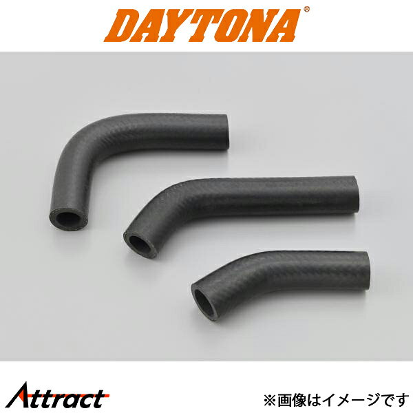 メーカー希望小売価格はメーカーサイトに基づいて掲載しています。メーカーデイトナ(DAYTONA)商品ラジエターホース (3PSセット)概要車種専用のラジエターホースセットメーカー品番73355JAN4909449379684商品説明・30年...