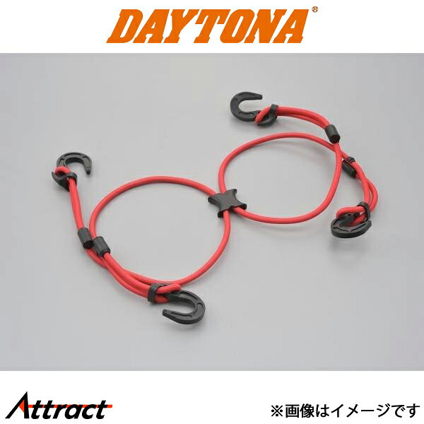 メーカー希望小売価格はメーカーサイトに基づいて掲載しています。メーカーデイトナ(DAYTONA)商品ストレッチコード　エックスタイプ　レッド概要メーカー品番73402JAN4909449379523商品説明●荷物の量に合わせてコードの長さが...
