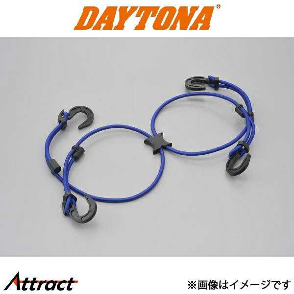 メーカー希望小売価格はメーカーサイトに基づいて掲載しています。メーカーデイトナ(DAYTONA)商品ストレッチコード　エックスタイプ　ブルー概要メーカー品番73403JAN4909449379530商品説明●荷物の量に合わせてコードの長さが...