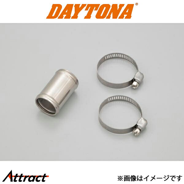 メーカー希望小売価格はメーカーサイトに基づいて掲載しています。メーカーデイトナ(DAYTONA)商品ホースジョイントパイプ 【ストレート40mm】 φ25.0概要廃番になってしまったラジエターホースの代替として汎用ラジエターホースとの組み合...