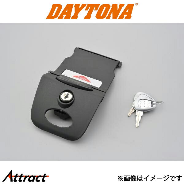 メーカー希望小売価格はメーカーサイトに基づいて掲載しています。メーカーデイトナ(DAYTONA)商品GIVI Z641NM2 ロックセット (TECH)概要メーカー品番74486JAN4909449390399商品説明V46/E370/V3...