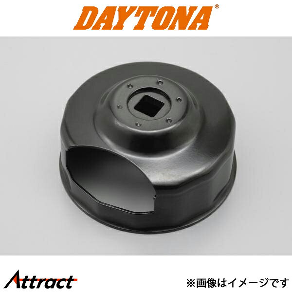 メーカー希望小売価格はメーカーサイトに基づいて掲載しています。メーカーデイトナ(DAYTONA)商品オイルフィルターレンチ　ハーレー純正用(カット付きレンチ)概要純正カートリッジタイプオイルのオイルフィルター脱着専用工具！メーカー品番747...