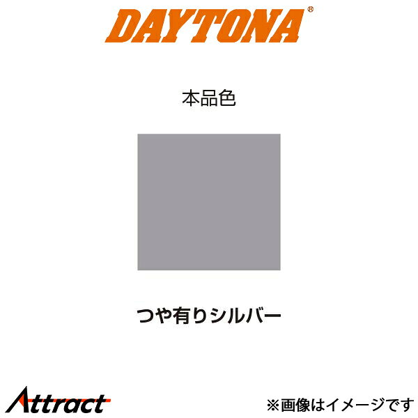 メーカー希望小売価格はメーカーサイトに基づいて掲載しています。メーカーデイトナ(DAYTONA)商品耐熱ペイントスプレー【エンジン用】つや有りシルバー概要アイドリング時の熱で容易に焼き付けができる耐熱スプレーメーカー品番78093JAN49...