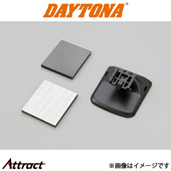 メーカー希望小売価格はメーカーサイトに基づいて掲載しています。メーカーデイトナ(DAYTONA)商品MOTO GPS RADAR LCD　クルマ用ステー概要MOTO GPS RADAR LCD　オプション品メーカー品番78181JAN490...