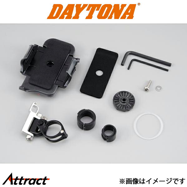 メーカー希望小売価格はメーカーサイトに基づいて掲載しています。メーカーデイトナ(DAYTONA)商品バイク用スマートフォンホルダー　リジットタイプ概要ネジ止めにより、しっかり固定メーカー品番79350JAN4909449437476商品説明...