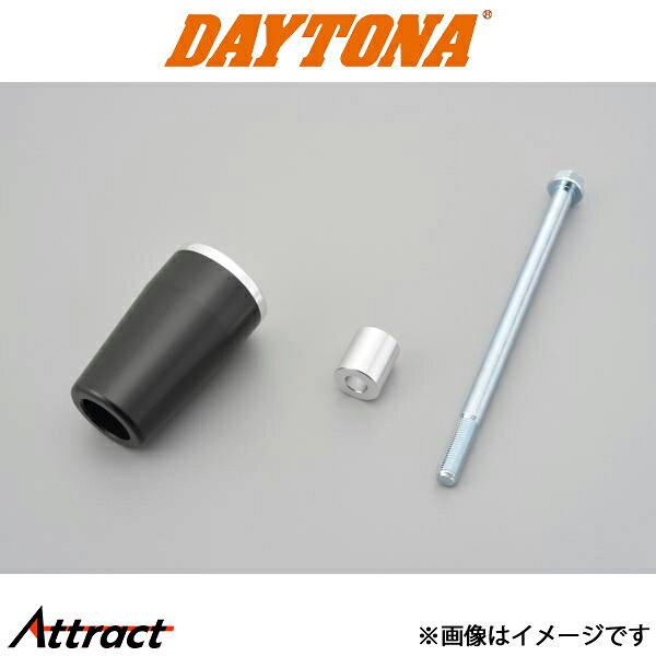 メーカー希望小売価格はメーカーサイトに基づいて掲載しています。メーカーデイトナ(DAYTONA)商品エンジンプロテクター車種別キット　CB1300SF/CB1100概要メーカー品番90019JAN4909449448076商品説明・片側補修...