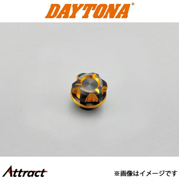 メーカー希望小売価格はメーカーサイトに基づいて掲載しています。メーカーデイトナ(DAYTONA)商品PREMIUM ZONE オイルフィラーキャップ【ゴールド】概要「創」と「麗」を極めた逸品[PREMIUM ZONE]シリーズ！メーカー品番...