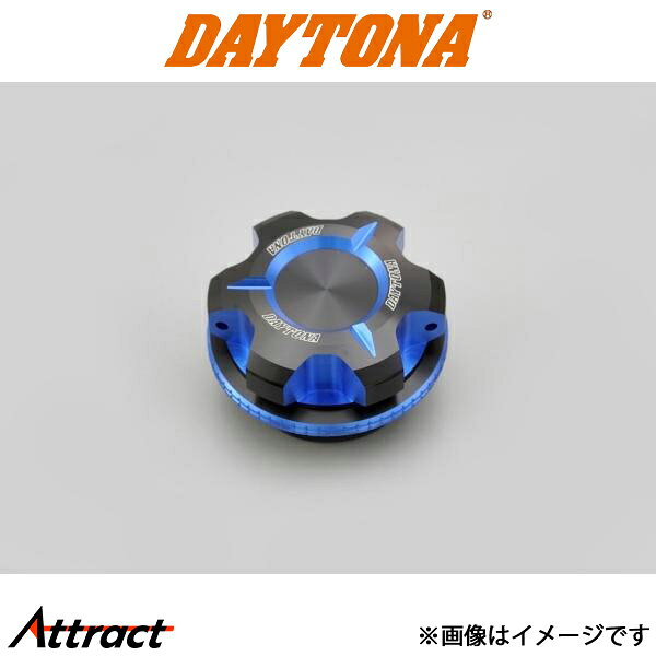 メーカー希望小売価格はメーカーサイトに基づいて掲載しています。メーカーデイトナ(DAYTONA)商品PREMIUM ZONE オイルフィラーキャップ【ブルー】概要「創」と「麗」を極めた逸品[PREMIUM ZONE]シリーズ！メーカー品番9...
