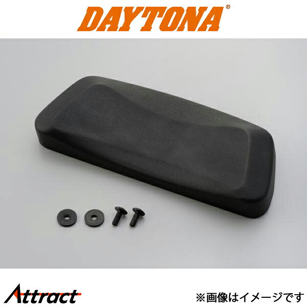 メーカー希望小売価格はメーカーサイトに基づいて掲載しています。メーカーデイトナ(DAYTONA)商品GIVI 【E147】バッグレスト B27用概要メーカー品番92711JAN4909449465509商品説明● サイズ＝幅260×高さ12...