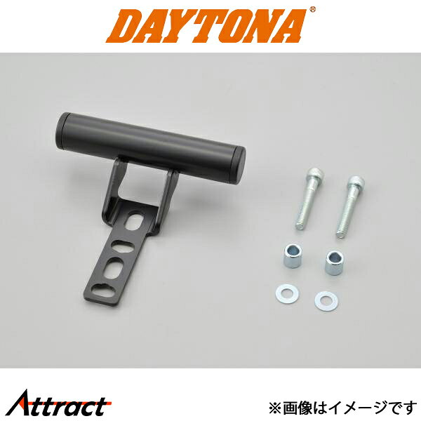 メーカー希望小売価格はメーカーサイトに基づいて掲載しています。メーカーデイトナ(DAYTONA)商品マルチバーホルダー　マスターシリンダークランプ概要クランプ取付部の増設に最適！メーカー品番92746JAN4909449465776商品説明...