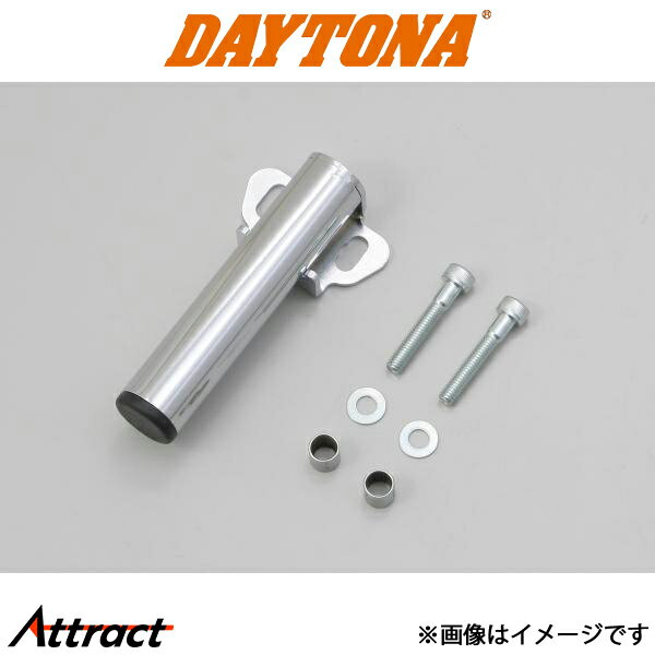 メーカー希望小売価格はメーカーサイトに基づいて掲載しています。メーカーデイトナ(DAYTONA)商品マルチバーホルダー　マスターシリンダークランプ概要クランプ取付部の増設に最適！メーカー品番92802JAN4909449473269商品説明...