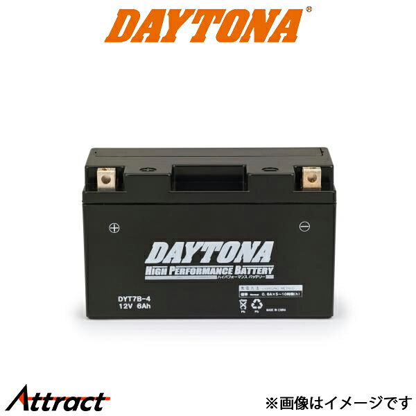 メーカー希望小売価格はメーカーサイトに基づいて掲載しています。メーカーデイトナ(DAYTONA)商品ハイパフォーマンスバッテリー【DYT7B-4】　MFタイプ概要国産から外車まで幅広くカバーする豊富なラインアップ　メーカー品番92880JA...