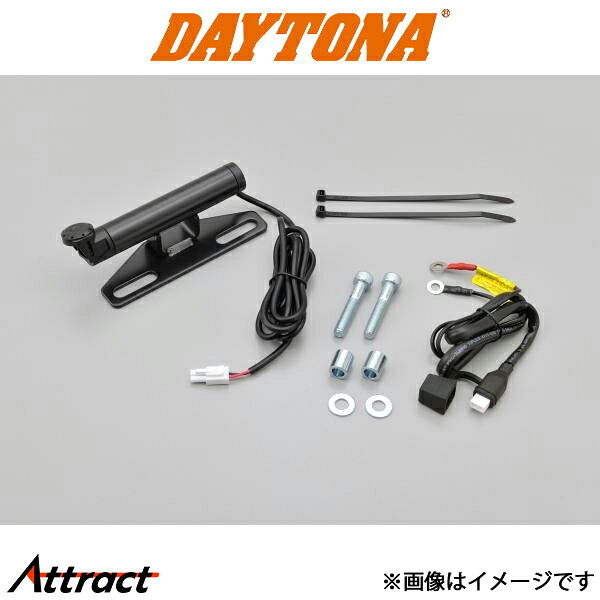 メーカー希望小売価格はメーカーサイトに基づいて掲載しています。メーカーデイトナ(DAYTONA)商品マルチバーUSB電源5V2.1A■ハンドルポストクランプタイプ (ショート)概要USBソケット内臓でハンドル周りすっきりメーカー品番9338...