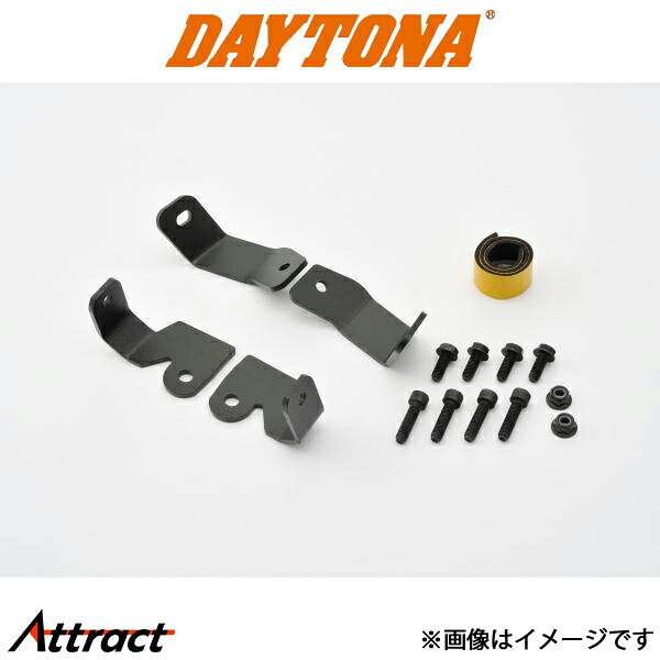 メーカー希望小売価格はメーカーサイトに基づいて掲載しています。メーカーデイトナ(DAYTONA)商品GIVI 1146KIT 取付キット NC750X('16)用概要メーカー品番94459JAN4909449494899商品説明GIVIパニ...