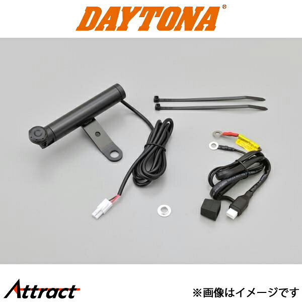 メーカー希望小売価格はメーカーサイトに基づいて掲載しています。メーカーデイトナ(DAYTONA)商品マルチバーUSB電源 5V2.1A　【ミラークランプタイプ】概要USBソケット内蔵でハンドル周りすっきり。メーカー品番94497JAN490...