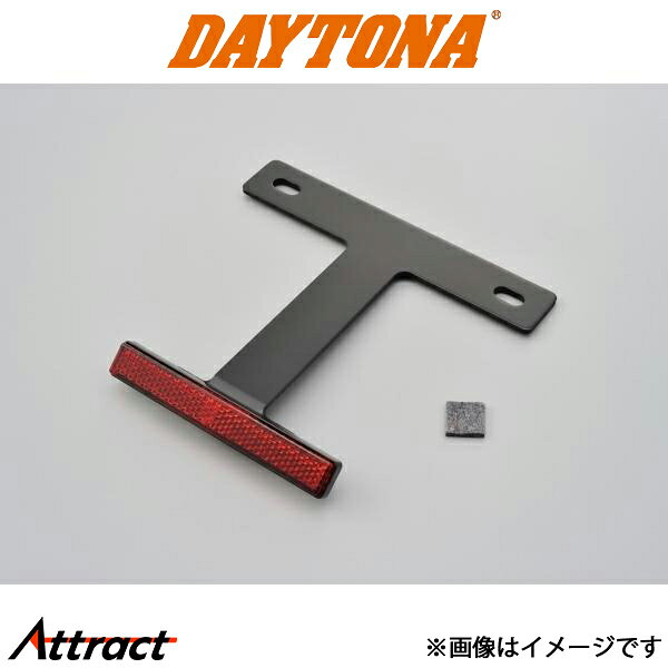 メーカー希望小売価格はメーカーサイトに基づいて掲載しています。メーカーデイトナ(DAYTONA)商品アルミリフレクターキット(新基準対応)スリムリフレクターキット40°ブラック概要平成33年新基準「ナンバー角度上向き40°」に対応したリフレ...
