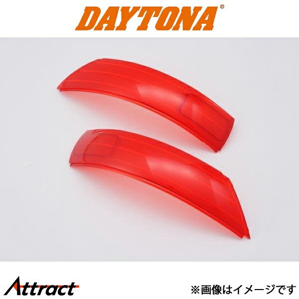 メーカー希望小売価格はメーカーサイトに基づいて掲載しています。メーカーデイトナ(DAYTONA)商品GIVI Z223 リフレクターセット(左右セット) E52用概要メーカー品番95024JAN4909449497609商品説明GIVI E...