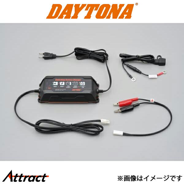 メーカー希望小売価格はメーカーサイトに基づいて掲載しています。メーカーデイトナ(DAYTONA)商品スイッチングバッテリーチャージャー12V【回復微弱充電器】概要価格そのままで！充電プログラムを最適化し、シンプルでわかりやすい表示、コンパク...