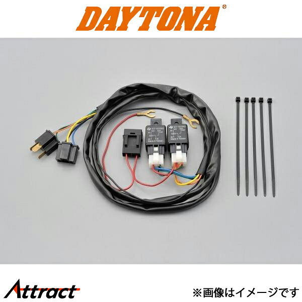 メーカー希望小売価格はメーカーサイトに基づいて掲載しています。メーカーデイトナ(DAYTONA)商品ヘッドライトリレーキット H4 1灯用概要バルブを換えずにライトが明るくなるハーネスキットメーカー品番95438JAN49094495026...