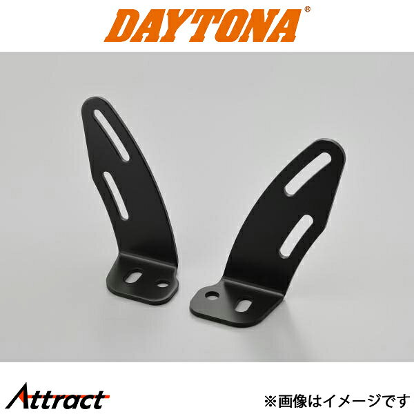 メーカー希望小売価格はメーカーサイトに基づいて掲載しています。メーカーデイトナ(DAYTONA)商品ベースステーLRセット/AXIS Z概要メーカー品番96051JAN4909449538135商品説明カラーサイズタイプ注意文備考