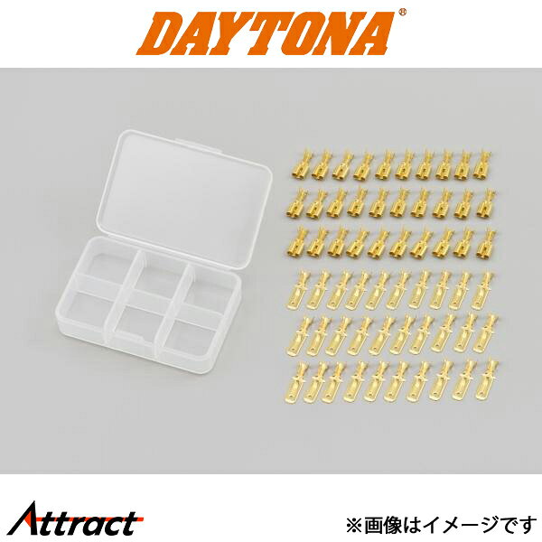 メーカー希望小売価格はメーカーサイトに基づいて掲載しています。メーカーデイトナ(DAYTONA)商品平型端子セット 250型 コネクター用概要平型端子セット メーカー品番96161JAN4909449510353商品説明■コネクター用・セッ...