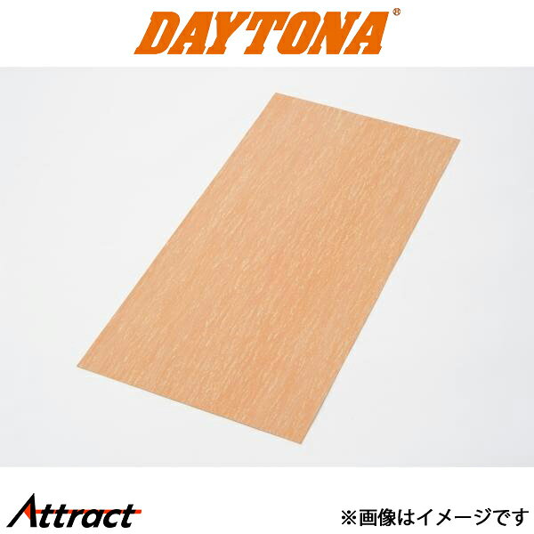 メーカー希望小売価格はメーカーサイトに基づいて掲載しています。メーカーデイトナ(DAYTONA)商品ベースガスケットシート 250×500mm (0.5mm)概要メーカー品番96241JAN4909449509951商品説明・シート2枚重ね...