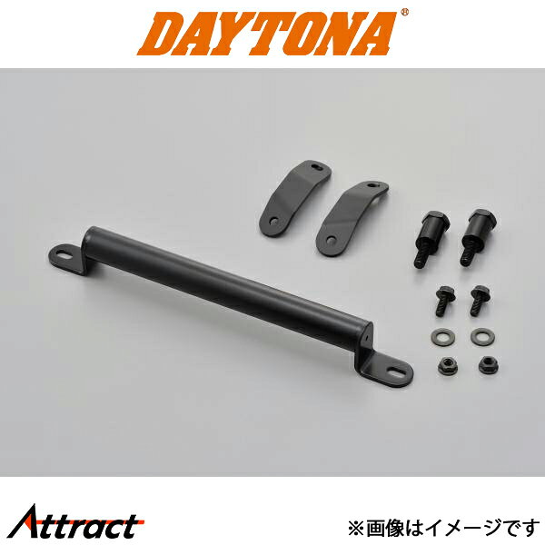 メーカー希望小売価格はメーカーサイトに基づいて掲載しています。メーカーデイトナ(DAYTONA)商品マルチマウントバーFE AXIS Z用概要メーカー品番96588JAN4909449513439商品説明ボルトオンで簡単に取り付けできるステ...