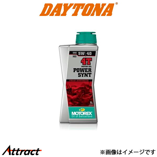 メーカー希望小売価格はメーカーサイトに基づいて掲載しています。メーカーデイトナ(DAYTONA)商品MOTOREX POWER SYNT 4T 【5W40】概要MOTOREX4サイクルラインナップ中、最上級グレードオイル。メーカー品番977...