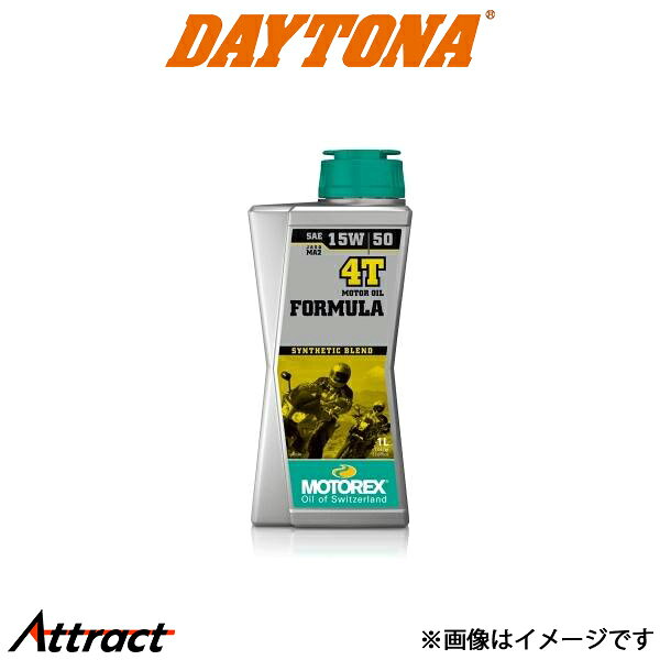 メーカー希望小売価格はメーカーサイトに基づいて掲載しています。メーカーデイトナ(DAYTONA)商品MOTOREX FORMULA 4T 【15W50】概要鉱物油に化学合成油を配合し、両方の長所を活かした部分合成油メーカー品番97804JA...