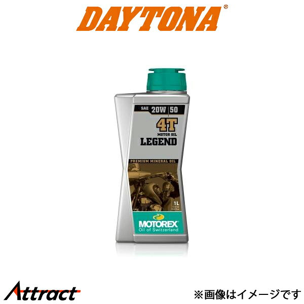 メーカー希望小売価格はメーカーサイトに基づいて掲載しています。メーカーデイトナ(DAYTONA)商品MOTOREX LEGEND 4T 【20W50】概要ビッグツイン/アメリカン、H‐D専用オイルメーカー品番97812JAN49094495...