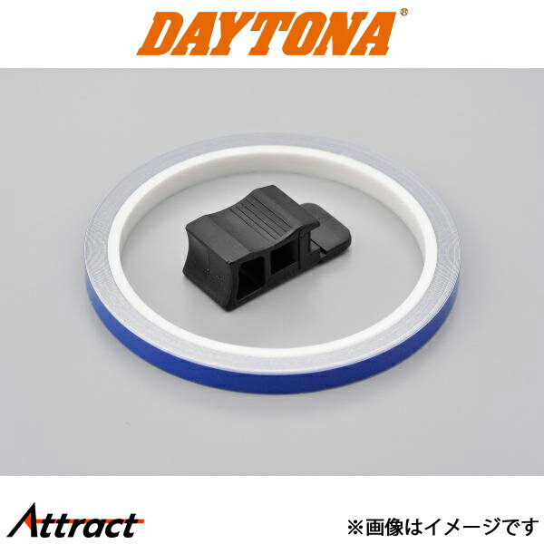 メーカー希望小売価格はメーカーサイトに基づいて掲載しています。メーカーデイトナ(DAYTONA)商品PRO-GRIP ホイールテープ　ブルー　7mm×6m概要18インチホイールで約4周分の長さ！メーカー品番98017JAN490944952...