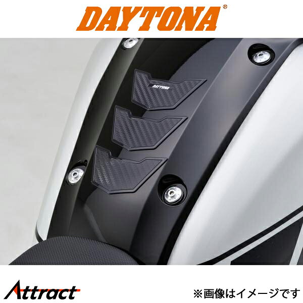 メーカー希望小売価格はメーカーサイトに基づいて掲載しています。メーカーデイトナ(DAYTONA)商品タンクパッド(軟質エンブレム) カーボンルック概要高耐久タンクパッド。キズに強く、紫外線等による変色も少ないメーカー品番98466JAN49...