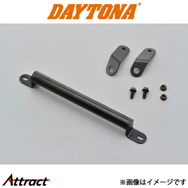 メーカー希望小売価格はメーカーサイトに基づいて掲載しています。メーカーデイトナ(DAYTONA)商品マルチマウントバーFE　BURGMAN200(’15〜’18)＜CH41A＞概要マルチマウントバーのスチール製シンプルモデルメーカー品番98...