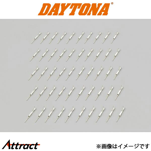 メーカー希望小売価格はメーカーサイトに基づいて掲載しています。メーカーデイトナ(DAYTONA)商品ウインカー用端子 040型 (オス)　ヤマハ用概要ピット業務で使用頻度の高い商品を、増量したりパッケージを簡素化することでお求めやすくしまし...