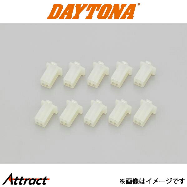 メーカー希望小売価格はメーカーサイトに基づいて掲載しています。メーカーデイトナ(DAYTONA)商品コネクター110型 (オス) 4極概要ピット業務で使用頻度の高い商品を、増量したりパッケージを簡素化することでお求めやすくしましたメーカー品...