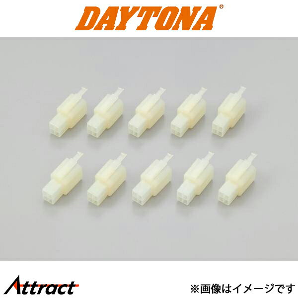 メーカー希望小売価格はメーカーサイトに基づいて掲載しています。メーカーデイトナ(DAYTONA)商品コネクター110型 (メス) 4極概要ピット業務で使用頻度の高い商品を、増量したりパッケージを簡素化することでお求めやすくしましたメーカー品...