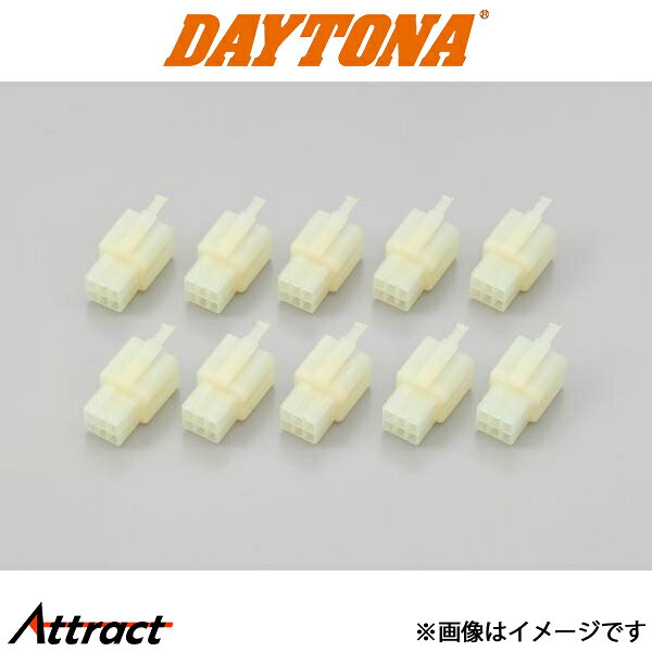 メーカー希望小売価格はメーカーサイトに基づいて掲載しています。メーカーデイトナ(DAYTONA)商品コネクター110型 (メス) 6極概要ピット業務で使用頻度の高い商品を、増量したりパッケージを簡素化することでお求めやすくしましたメーカー品...