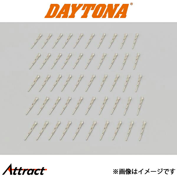 メーカー希望小売価格はメーカーサイトに基づいて掲載しています。メーカーデイトナ(DAYTONA)商品ウインカー用端子 (オス)　ホンダ/カワサキ用概要ピット業務で使用頻度の高い商品を、増量したりパッケージを簡素化することでお求めやすくしまし...