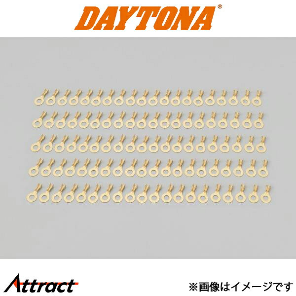 メーカー希望小売価格はメーカーサイトに基づいて掲載しています。メーカーデイトナ(DAYTONA)商品丸型端子 LA106 φ6概要ピット業務で使用頻度の高い商品を、増量したりパッケージを簡素化することでお求めやすくしましたメーカー品番708...