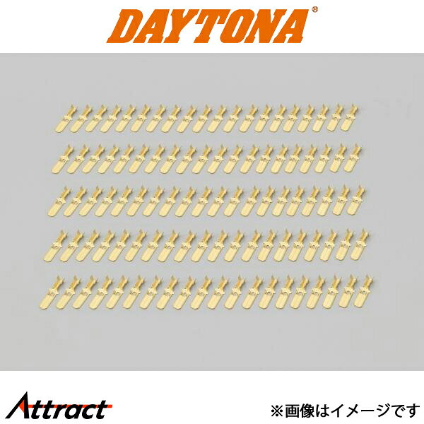 メーカー希望小売価格はメーカーサイトに基づいて掲載しています。メーカーデイトナ(DAYTONA)商品コネクター 端子250型 (オス) 概要ピット業務で使用頻度の高い商品を、増量したりパッケージを簡素化することでお求めやすくしましたメーカー...