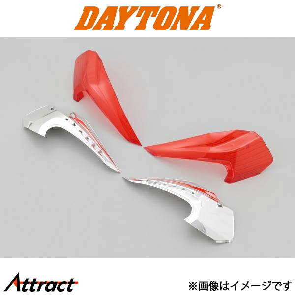 メーカー希望小売価格はメーカーサイトに基づいて掲載しています。メーカーデイトナ(DAYTONA)商品GIVI Z560KITR リフレクター(左右セット)概要メーカー品番93082JAN4909449477076商品説明V56用補修トップシ...