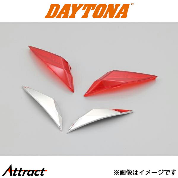 メーカー希望小売価格はメーカーサイトに基づいて掲載しています。メーカーデイトナ(DAYTONA)商品GIVI Z561KITR ボトムリフレクター(左右セット)概要メーカー品番93084JAN4909449477113商品説明V56用補修ボ...