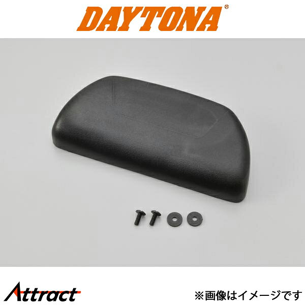 メーカー希望小売価格はメーカーサイトに基づいて掲載しています。メーカーデイトナ(DAYTONA)商品GIVI E103 バックレスト概要GIVI オプション品メーカー品番93962JAN4909449487105商品説明・サイズ：幅275×...