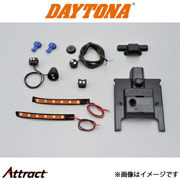 メーカー希望小売価格はメーカーサイトに基づいて掲載しています。メーカーデイトナ(DAYTONA)商品GIVI E160 後付ランプキット(LED)(V56シリーズ用)概要メーカー品番94461JAN4909449492482商品説明V56シ...